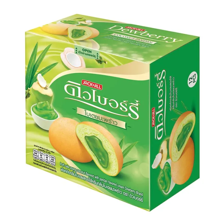 ดิวเบอร์รี่ พัฟเค้กกลิ่นใบเตย สอดไส้ครีมกลิ่นใบเตยมะพร้าว 17 กรัม x 12 ...