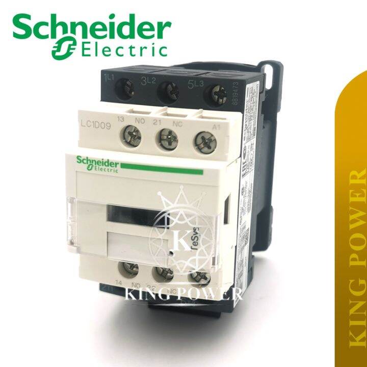 SCHNEIDER CONTACTOR LC1D09U7 240VAC | Lazada