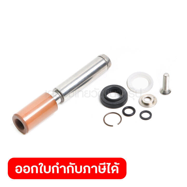 SPARE PARTS SET | Lazada.co.th