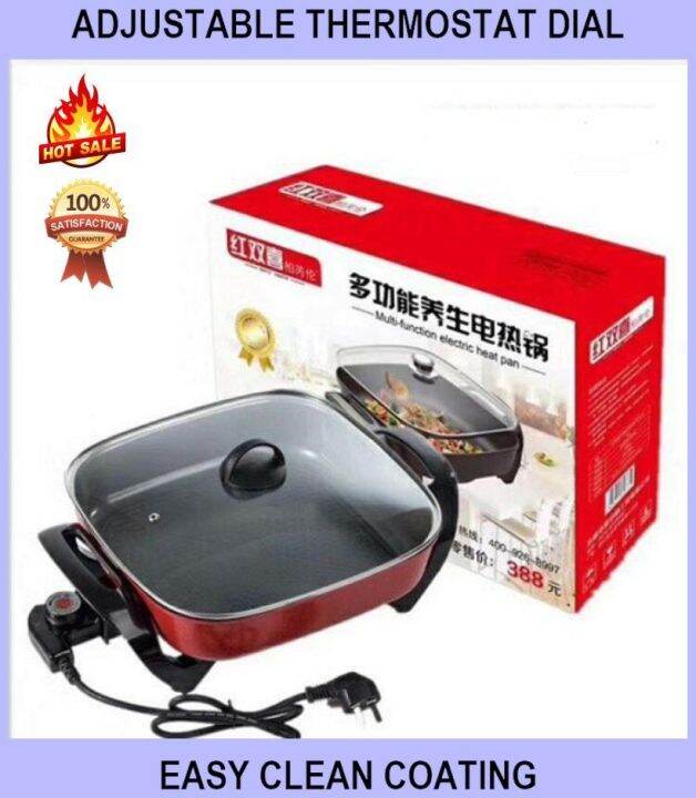 Korean Multifunction Electric Steamboat Cooker GrillPan - ADJUSTABLE ...