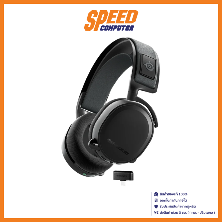 STEELSERIES GAMING HEADSET ARCTIS 7 PLUS BLACK Multi-Platform Wireless ...