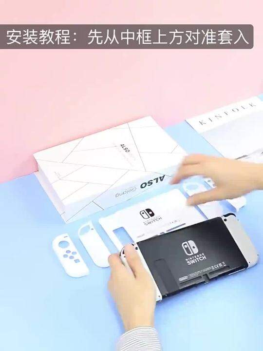 Nintendo ดั้งเดิมอย่างเป็นทางการ switch เคสป้องกัน switcholed อุปกรณ์เสริมเปลือกมือจับฐานเปลือก ...