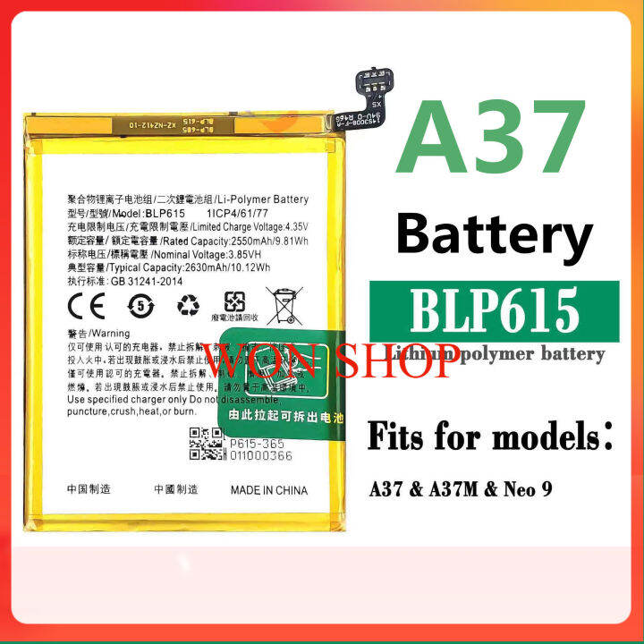 แบตเตอรี่ Oppo A37 A37f Battery (BLP-615) งาน พร้อมชุดไขควง คุณภาพสูง ...