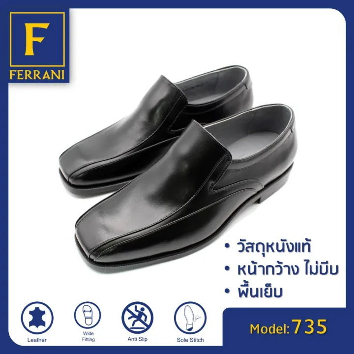 Ferrani รองเท้าทำงาน รุ่น 735 สีดำ สำหรับเท้าหน้ากว้าง หนังแท้ทั้งหมด ...