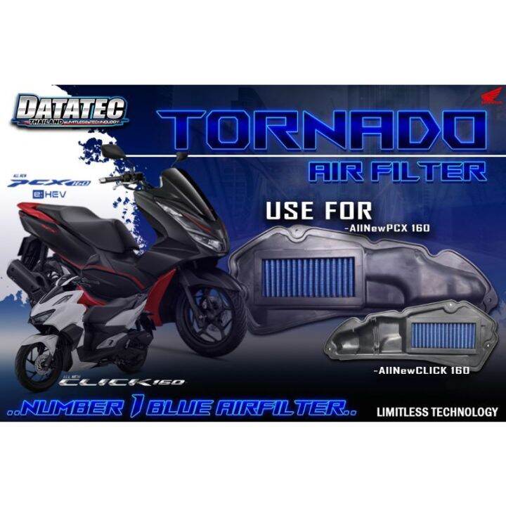ฟรีแผ่นน้ำหอม!!กรองอากาศ DATATEC TORNADO ตรงรุ่น HONDA PCX 160 / ADV 160 / Click 160 | Lazada.co.th