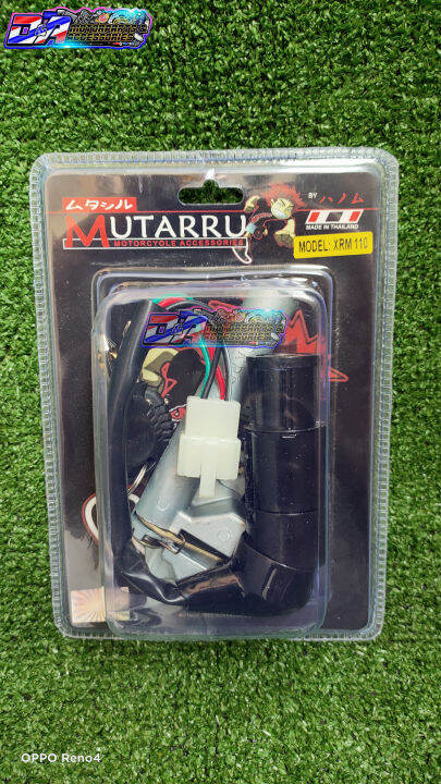 MUTARRU IGNITION SWITCH SET ANTI THEFT FOR XRM 110 | Lazada PH