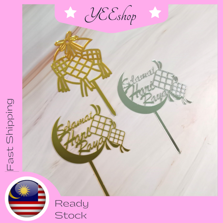 Cake Decoration Selamat Hari Raya Ramadan Eid Mubarak Ketupat Acrylic Cake Topper