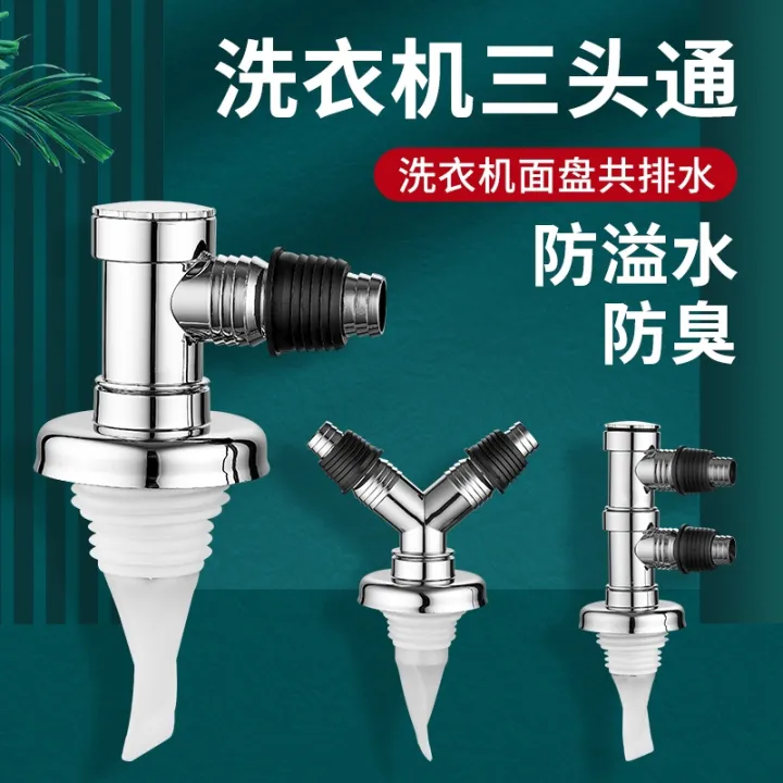Washing machine is the main floor drain special joint drainage piping ...