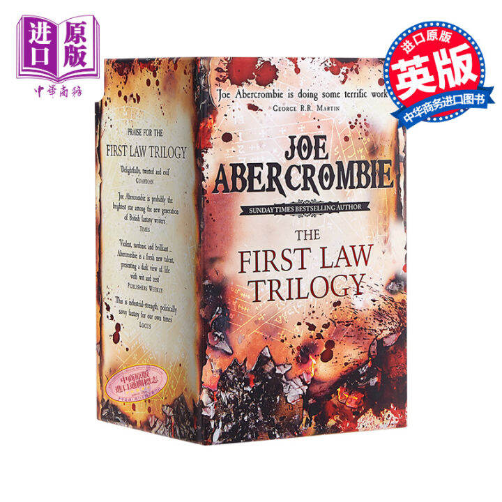 The first law trilogy Boxed Set | Lazada PH