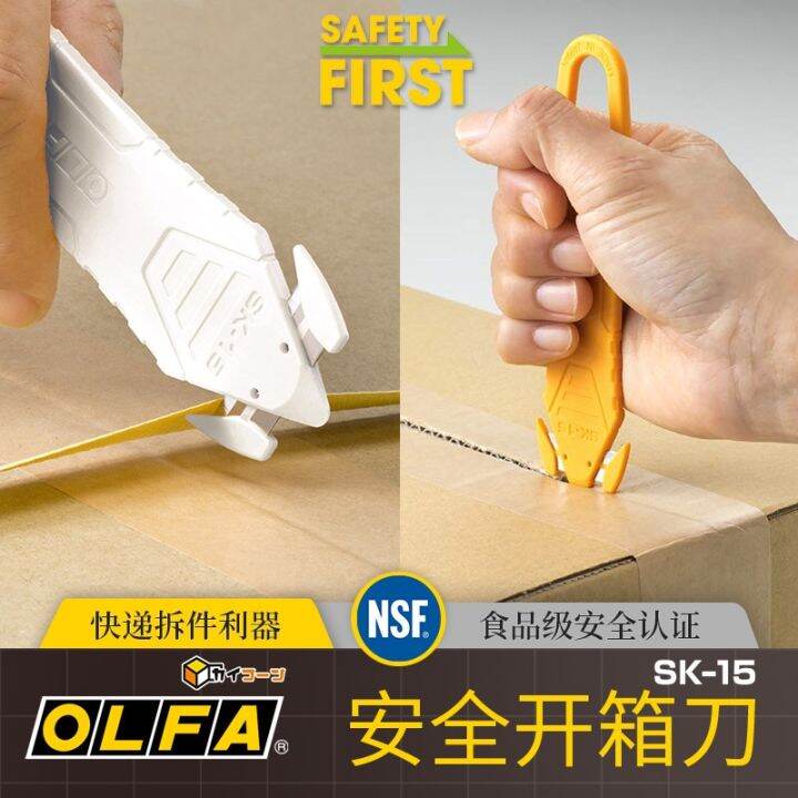 🔥 Japan imported OLFA safe out of the box art knife SK-15 portable ...