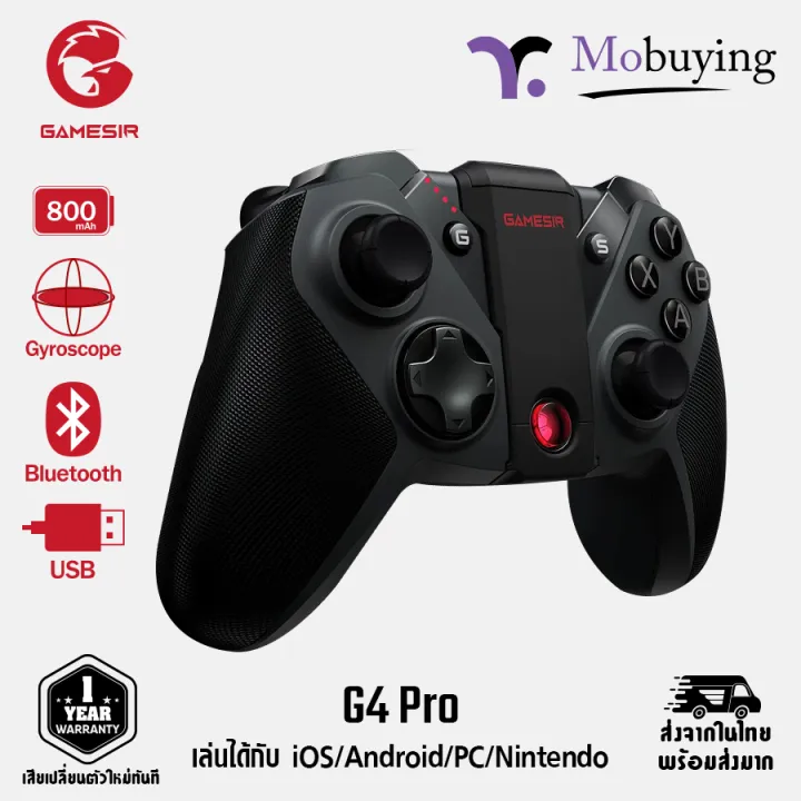 จอยเกม Gamesir G4 Pro Muti-Platform Gaming Controller เล่นได้กับ iOS ...