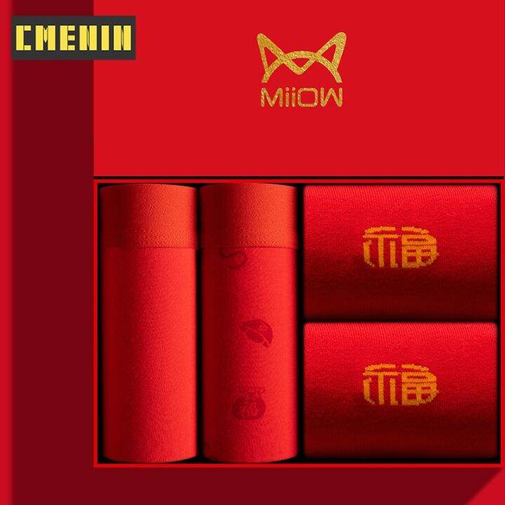 Miiow กางเกงบ็อกเซอร์ขาสั้น ผ้าฝ้าย เอวต่ํา เซ็กซี่ สําหรับผู้ชาย 2 คู่ M1602 h | Lazada.co.th