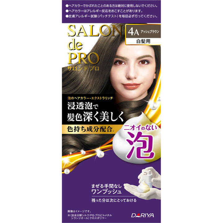 Dariya Salon de Pro Foam Hair Color Extra Rich (for Gray Hair) 4A 50g ...