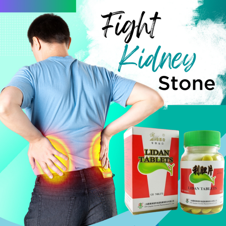 Original Lidan Tablets | Support Gall Bladder, Liver, Kidney | Vitamins ... Original Lidan Tablets | Support Gall Bladder, Liver, Kidney | Vitamins ...