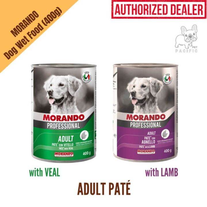 ♤MORANDO PROFESSIONAL PATE VEALLAMB 400G (Wet Dog Food)♢ | Lazada PH