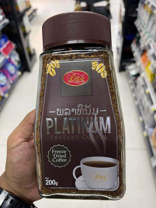 ดาวกาแฟ กาแฟสำเร็จรูปชิดผง Platinum Instant Coffee 200g. | Lazada.co.th