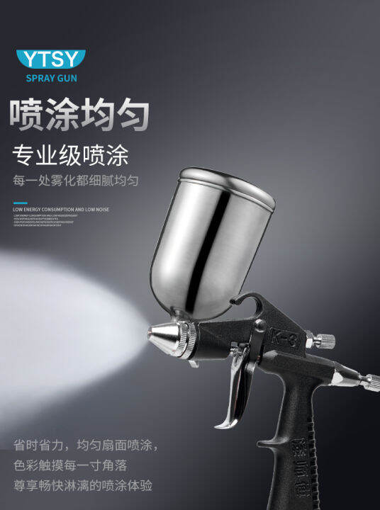 New k3/R2 atomizing spray gun 0.5 caliber repair spray gun carpentry ...