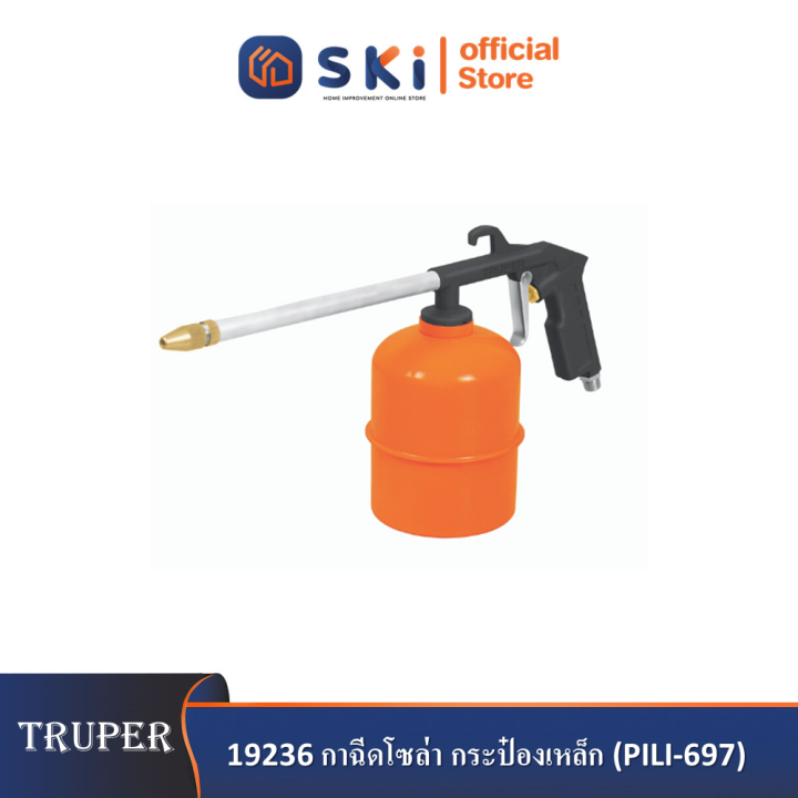 TRUPER 19236 กาฉีดโซล่า กระป๋องเหล็ก (PILI-697)|SKI OFFICIAL | Lazada.co.th