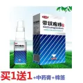 Herpes zoster spray simple 1 genital herpes anti-recurrence device HSV ...