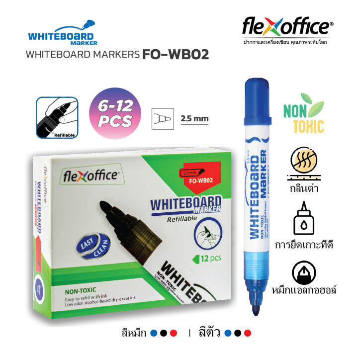 FlexOffice FO-WB02 ปากกาไวท์บอร์ด - แดง/ดำ/น้ำเงิน - แพ็ค6/12ด้าม ...