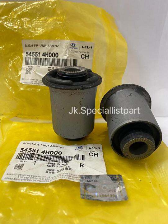 LOWER ARM BUSH (SMALL) GENUINE PART (ORIGINAL) [54551-4H000] HYUNDAI ...