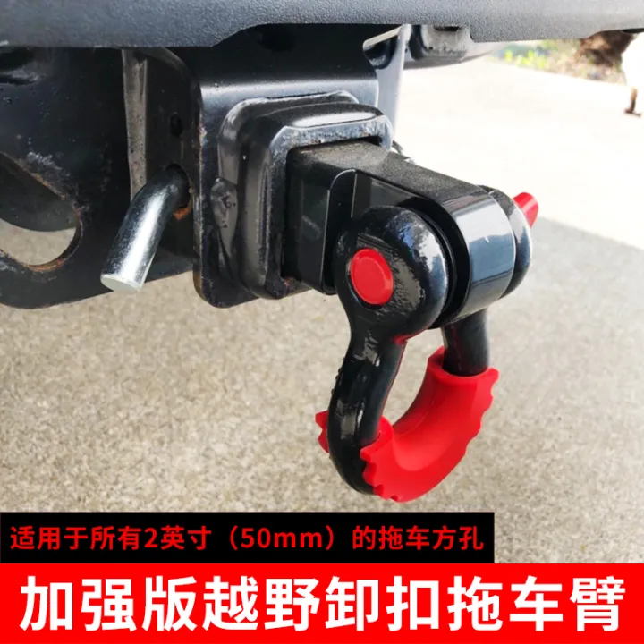 Off-road trailer hook car modified rogue hook rear bar square trailer ...