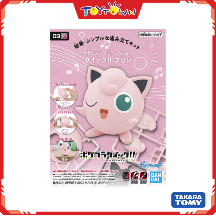 Pokemon MK - Pokemon Plamo Collection Quick!! 09 Jiggly Puff | Lazada PH