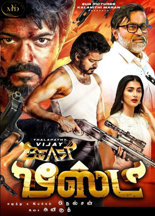Beast Tamil Movie DVD | Lazada