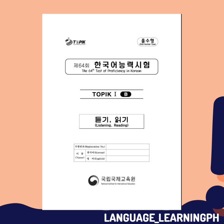 TOPIK 1 MOCK TEST- FOR BEGINNER | Lazada PH