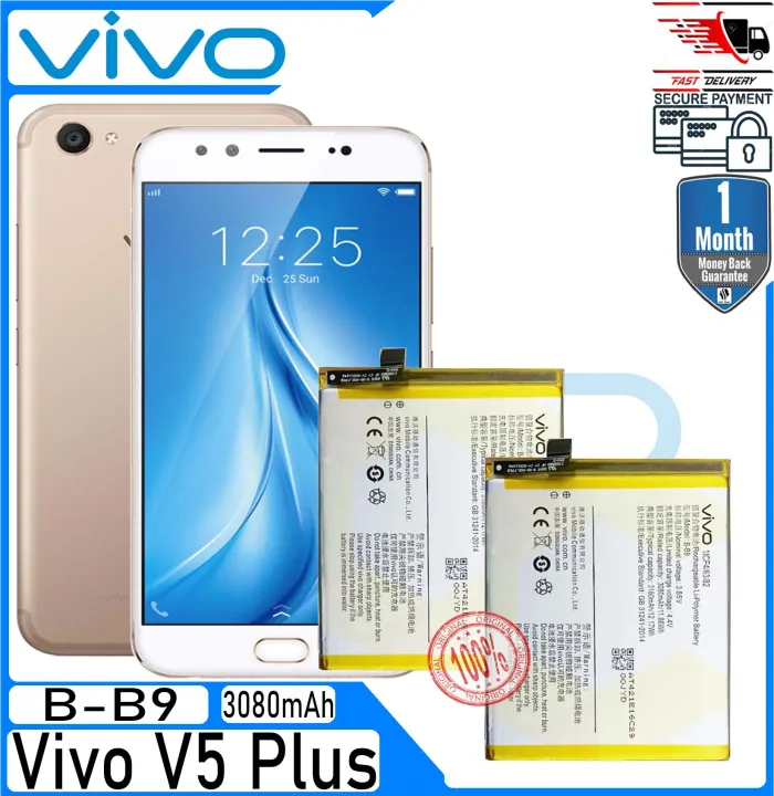 VIVO V5 PLUS V5+ Battery (Original Equipment Manufacturer) Model B-B9 ...