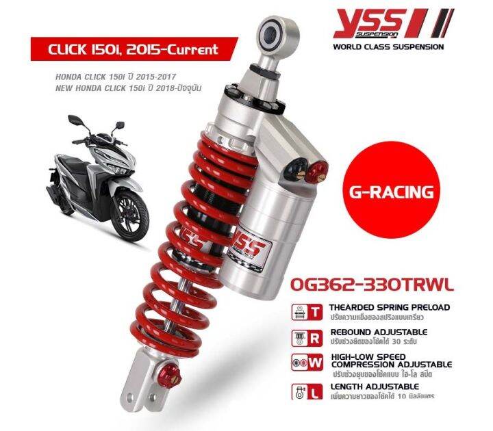 YSS Hyperformance Rear Shock Absorber for HONDA CLICK 125-150 | Lazada ...