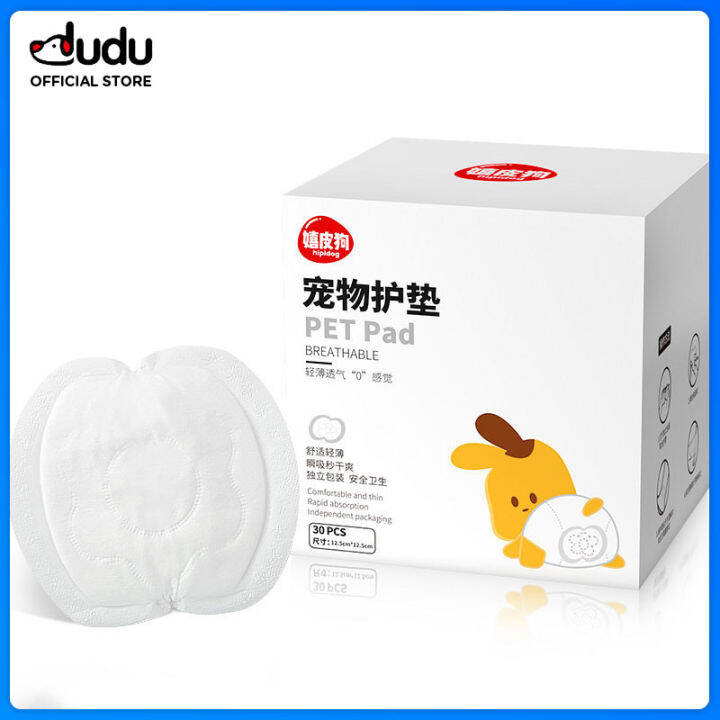 DUDU Pet 30pcs Dog Diaper Pads Disposable Diaper Liners Booster Pad ...