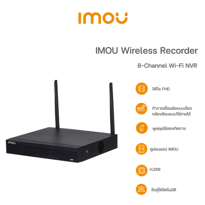 IMOU NVR1108HS-W เครื่องบันทึก Imou NVR 8ช่อง Wi-Fi ระบบ ONVIF | Lazada ...