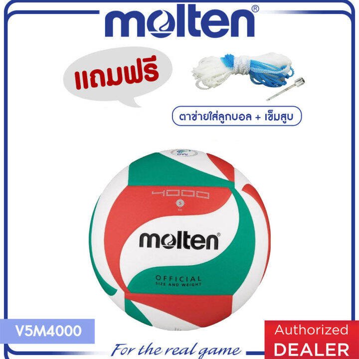 MOLTEN มอลเท่น ลูกวอลเลย์หนังMOT Volleyball PU th V5M4000 (900) แถมฟรี ...