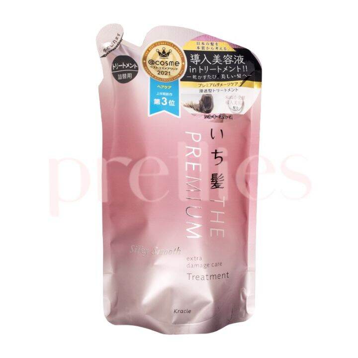 Kracie ICHIKAMI THE PREMIUM Silky Smooth Extra Damage Care Treatment 340g (Pink) (Refill ...