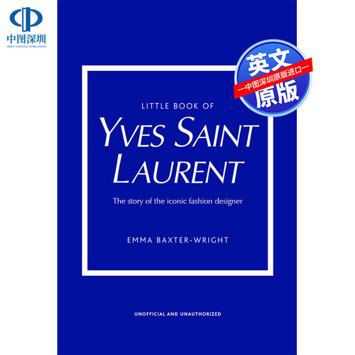 Original English Saint Laurent fashion manual hardcover little book of ...