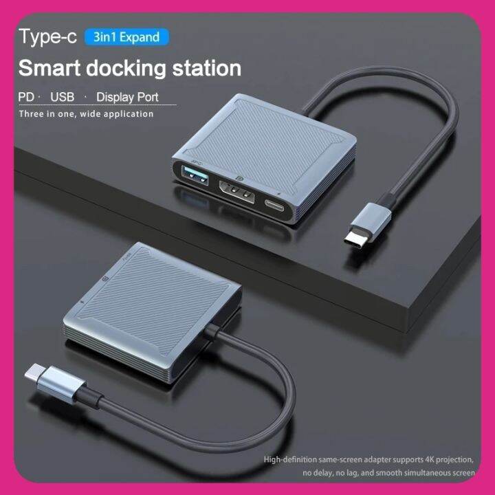 8K 60Hz USB C to Displayport 144Hz hud Thundrbolt USB-C to DP 3 in 1 ...