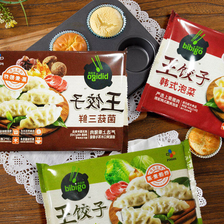 [Billion subsidy] Xijie Bipinge bibigo King jiaozi Dumplings are frozen in 490g*5 bags. | Lazada PH