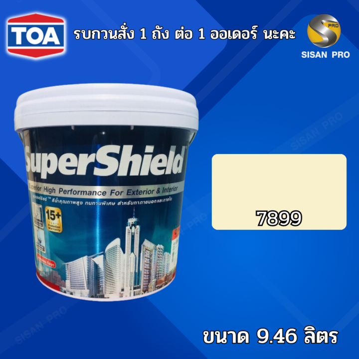 TOA super shield Semi-gloss acrylic paint ทีโอเอ ซุปเปอร์ชิลด์ สีน้ำ ...