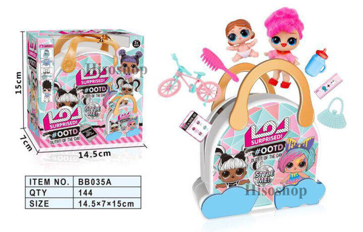 LOL Surprise Doll ของเล่น LQL Surprise (ไข่เซอร์ไพรส์ ) ไข่เซอร์ไพรส์ ...