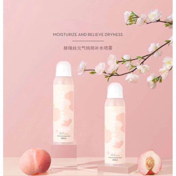 Heres B2uty 赫瑞丝元气桃桃舒缓补水喷雾 MOISTURIZE AND RELIEVE DRYNESS | Lazada