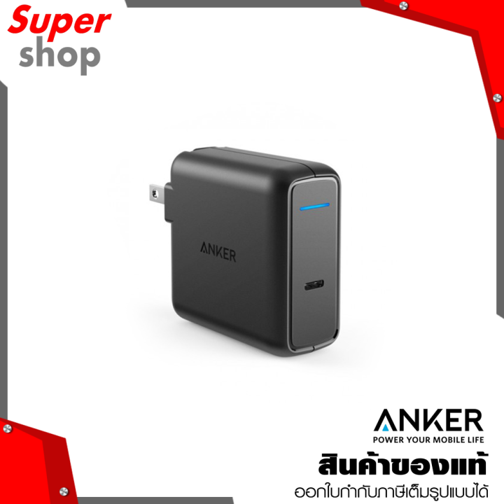 Anker PowerPort Speed1 PD 60W หัวชาร์จ adapter ชาร์จเต็มเร็วด้วยเทคโนโลยี Power Delivery (PD ...