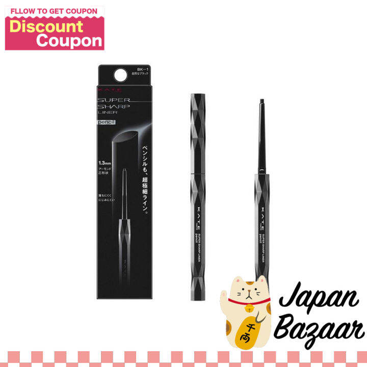 Kanebo Kate Super Sharp Liner Pencil BK-1 (Natural Black) | Lazada PH