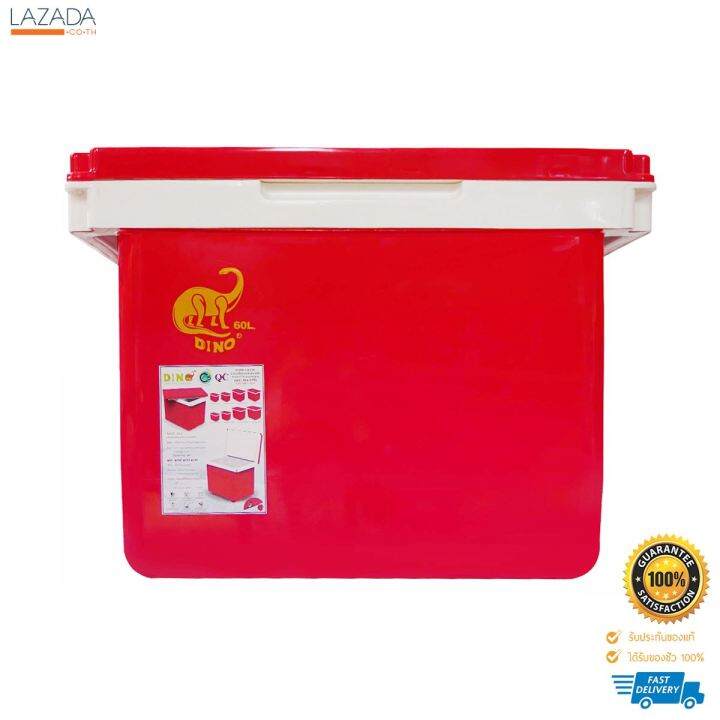 ตู้แช่ขาเตี้ยมีบานพับพร้อมมือจับ DINO รุ่น ICB 60 LT ขนาด 60 ลิตร สีแดง $$$$$$$$$$ "โปรโมชั่น ...