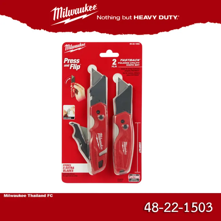 Milwaukee 48-22-1503 มีดพับ Fastback Folding Utility Knife Set ได้มี 2 ...