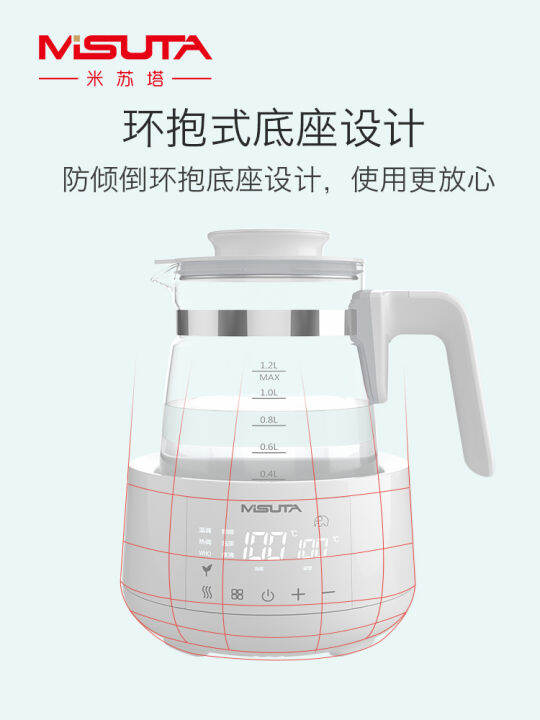 MISUTA constant-temperature hot water kettle constant-temperature ...