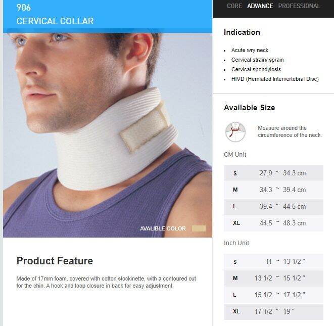 LP 906 Cervical Support Collar LP Advanced Soft Biege (100% Original ...