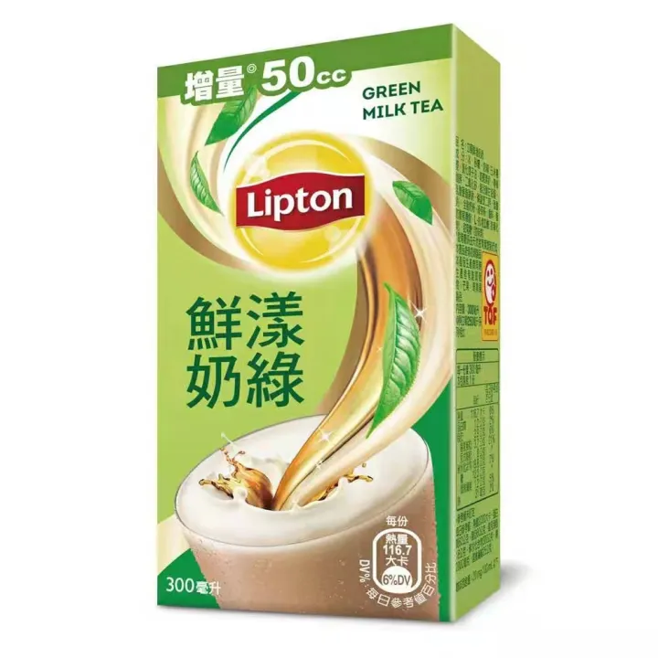 Taiwan Imported Lipton Lemon Black Tea / Green Milk Tea 300ml 立顿 柠檬红茶/鲜漾奶绿 | Lazada PH