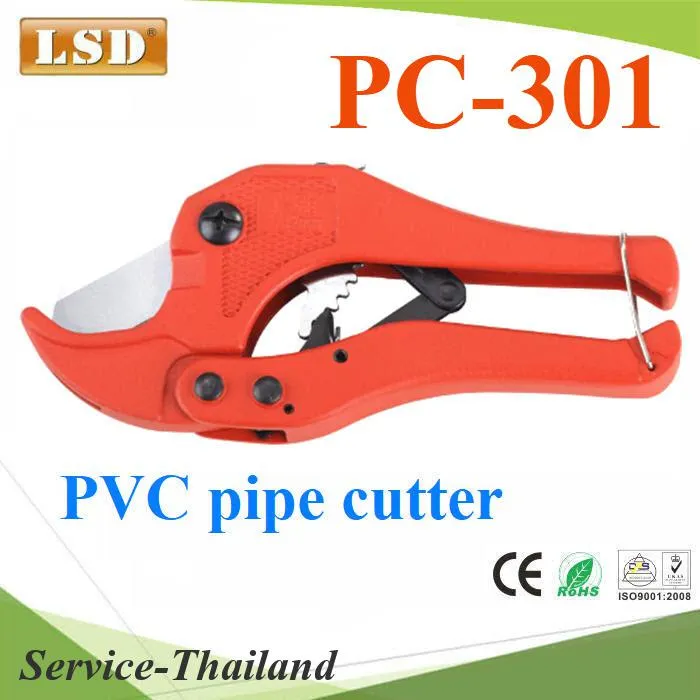 คีมตัดท่อ PVC PC-301 ตัดท่อพลาสติก ขนาด 6-42มม. รุ่น LSD-PC-301 ...