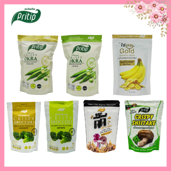 Pritip Organic Vegetable ผักกรอบ สำหรับเด็กทานผักยาก เพื่อสุขภาพ ออร์แกนิค 100% ตราไพรทิพ Crispy ...